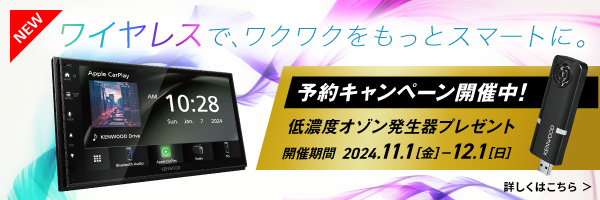 ディスプレイオーディオ DDX5020SR | JVCケンウッドストア