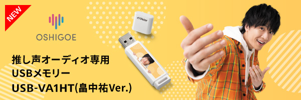 ブラインドインストール用ツィーターブラケット SKB-101 トヨタ・日産・スズキ・スバル・ダイハツ車用（2本1組） | JVCケンウッドストア