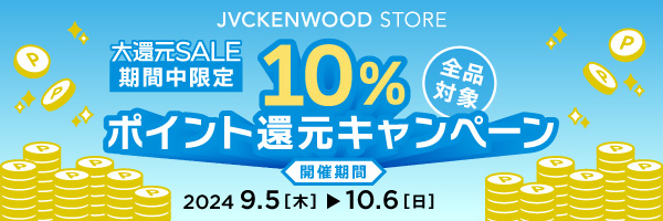 シガープラグケーブル E3A-0947-00 | JVCケンウッドストア