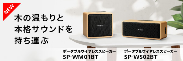 インナーイヤーヘッドホン HA-FW02 | JVCケンウッドストア