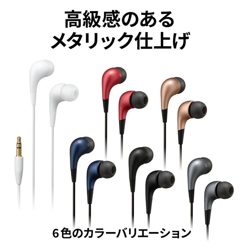 インナーイヤーイヤホン HA-FX6 | JVCケンウッドストア インナーイヤーイヤホン HA-FX6 | JVCケンウッドストア